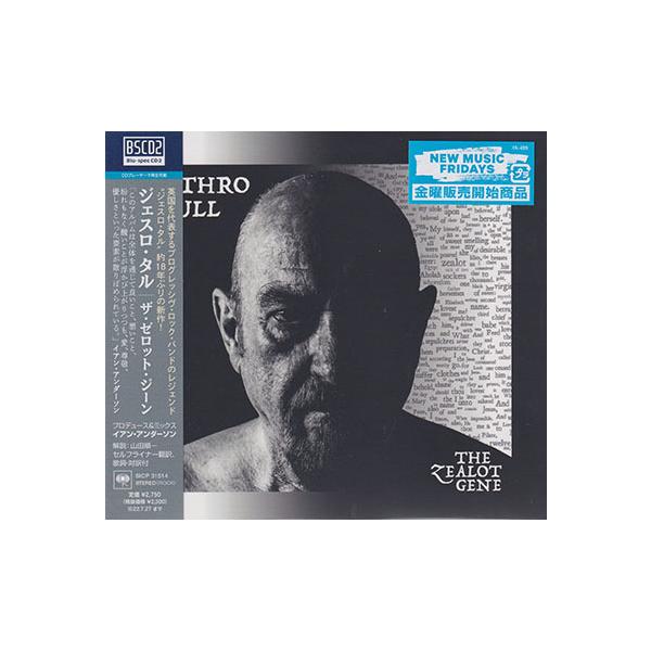 参加メンバー：Ian Anderson,Florian Opahle,John O'Hara,David Goodier,Scott Hammond,Joe Parrish-James関連アーティスト：ROGUE,CARMINA,HOMOS...