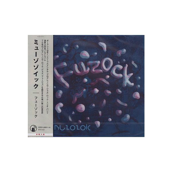 参加メンバー：Konrad Maryniak,Tomasz Maryniak,Lukasz Swiderski,Przemek PogockiJewel-case CD(2024) (Italy,Japan)Epictronic,Epict...