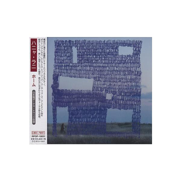 参加メンバー：Hania Rani,Ziemowit Klimek,Paulina Kusa,Wojciech Warmijak,Marta Piorkowska,Mateusz Wasiucionek,Dobrawa Czocher,St...