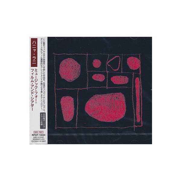 参加メンバー：Hania Rani,Malgorzata Szydlowska,Maciej Dobrzanski,Agnieszka Podlucka,Karolina Gutowska,Kornelia Gradzka,Alicja K...