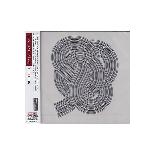 参加メンバー：Ben Wendel,Joel Ross,Simon Moullier,Patricia Brennan,Juan Diego Villalobos関連アーティスト：KNEEBODY,ACT,WENDEL,etcJewel-c...