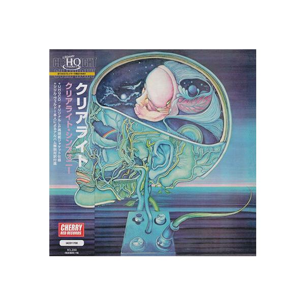 参加メンバー：Cyrille Verdeaux,Steve Hillage,Tim Blake,Gilbert Artmann,Christian Boule,Didier Malherbe,Martin Isaacs,Simon Heyw...