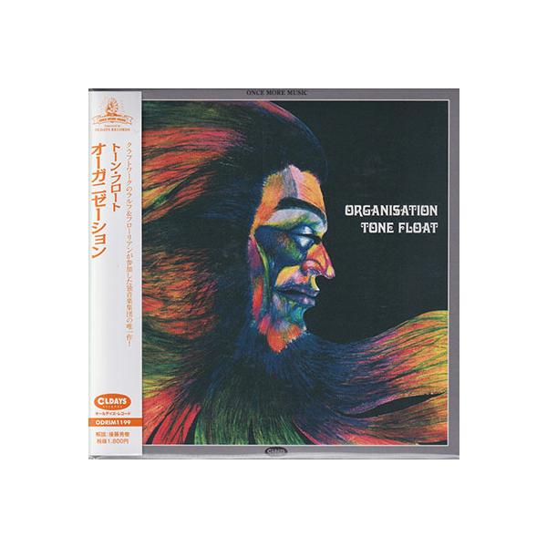 参加メンバー：Ralf Hutter,Florian Schneider,Basil Hammoudi,Butch Hauf,Fred Monicks,Conrad Plank関連アーティスト：KRAFTWERK,IBLISS,THE JO...