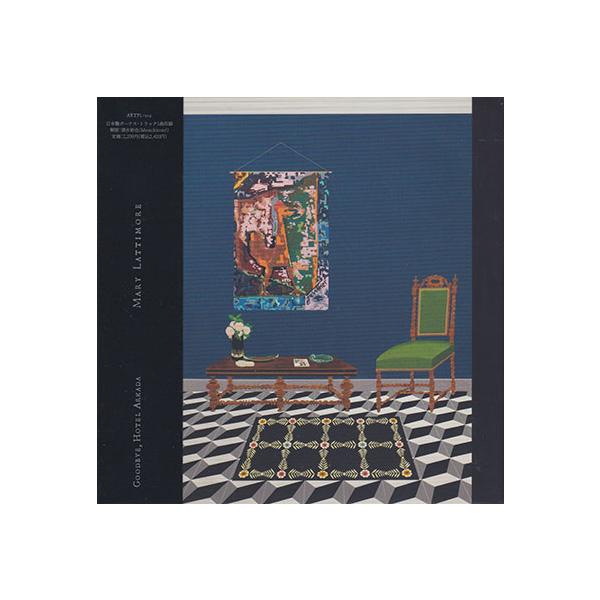 参加メンバー：Mary Lattimore,Walt McClements,Meg Baird,Lol Tolhurst,Roy Montgomery,Matt Schuessler,Samara Lubelski,Rachel Goswe...