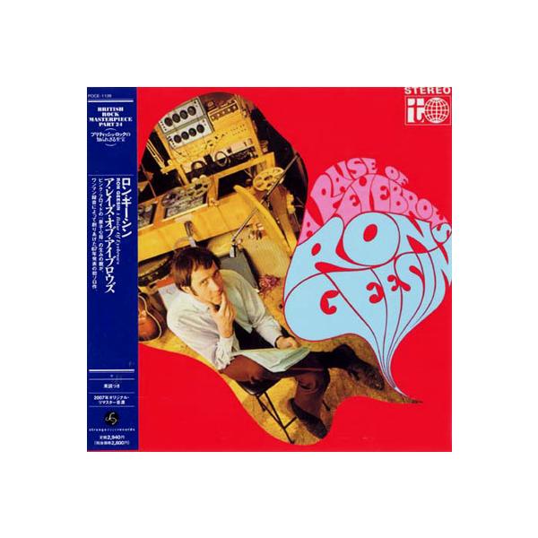 参加メンバー：Ron Geesin,Nathan Joseph関連アーティスト：PINK FLOYD,ROGER WATERS,BRIDGET ST. JOHN,etcPaper-Sleeve CD(2007 Re-master) (Jap...