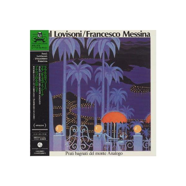 参加メンバー：Francesco Messina,Raul Lovisoni,Michele Fedrigotti,Patti Tassini,Juri Camisasca,Franco BattiatoPaper-Sleeve CD(20...