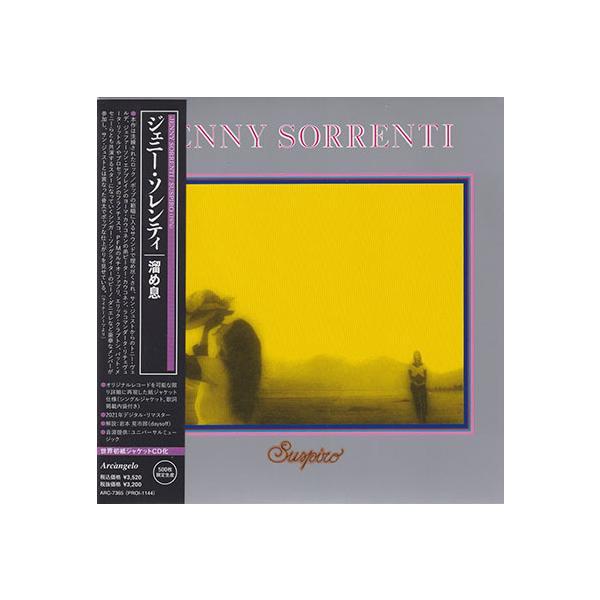 参加メンバー：Jenny Sorrenti,Pino Daniele,Giorgio Pinsichis,Lucio Fabbri,Peter Kaukonen,Tony Verde,Francesco Froggio Francica関連...