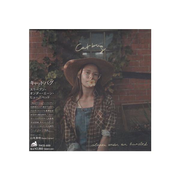 参加メンバー：Pauline Iris Rondou,Aiko Devriendt,Lucas SomersPaper-Sleeve CD(2022) (Japan)Think! Records/THCD600