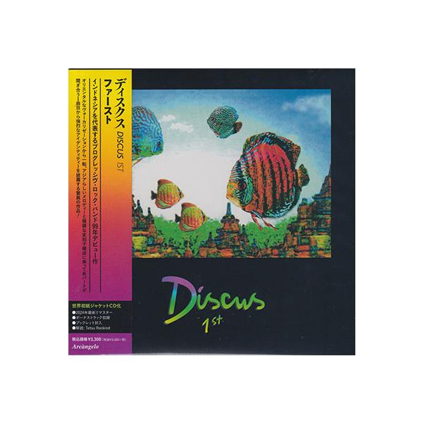 参加メンバー：Iwan Hasan,Anto Praboe,Eko Partitur,Krisna Prameswara,Nonnie Sindy,Fadhil Indra,Hayunaji,Kiki CalohPaper-Sleeve C...