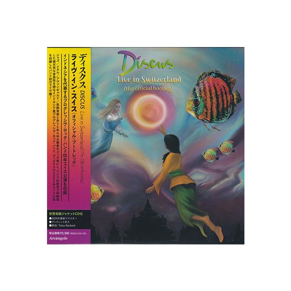 参加メンバー：Iwan Hasan,Anto Praboe,Eko Partitur,Krisna Prameswara,Fadhil Indra,Hayunaji,Kiki Caloh,Yuniati Arfah,Earl Pramudj...