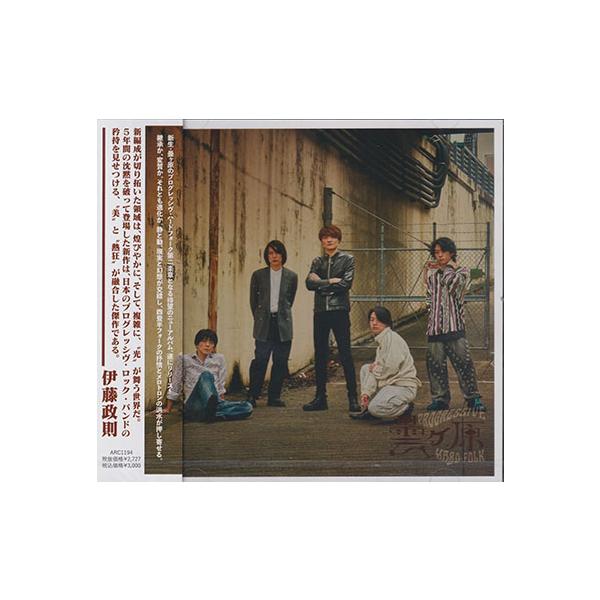 参加メンバー：詩音,ヴァイオラ伊藤,a_kira,西平匠杜,山岸宏誠関連アーティスト：痛郎,マリア観音,J・A・シーザーと悪魔の家,クウチュウ戦,例のK,etcJewel-case CD(2026) (Japan)Arcangelo/ARC...