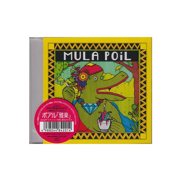 参加メンバー：Santiago Botero,Kike Mendoza,Pablo Munoz,Maria "Mange" Valencia,Camilo Bartelsman,Alejandro Araujo,Antoine Arnera...