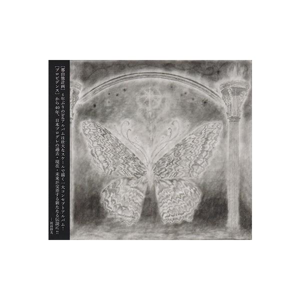 参加メンバー：塚田円,世良純子,月本美香,重本遼大郎,栗谷秀貴,国分巧,須磨邦雄,wara,Derek Sherinian,フェイ・ターン,藤本美樹,今井研二関連アーティスト：PROVIDENCE,ALHAMBRA,浪漫座,オリュンポスヘッ...