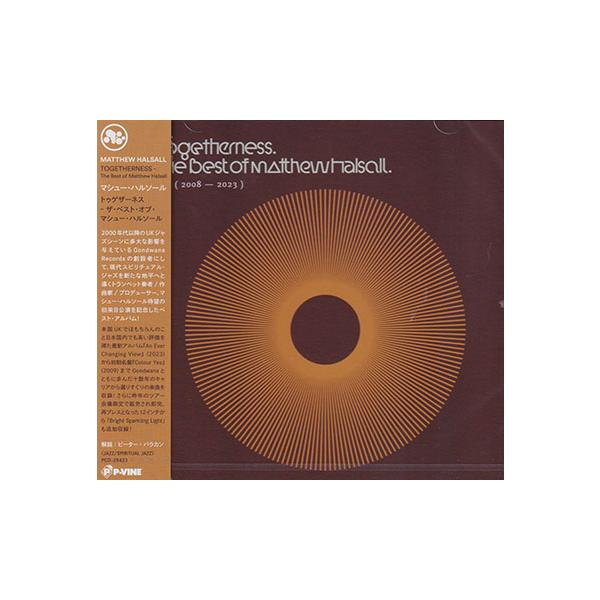 参加メンバー：Matthew Halsall,Adam Fairhall,Taz Modi,Liviu Gheorghe,Gavin Barras,Alan Taylor,Luke Flowers,Rachael Gladwin,Nat B...