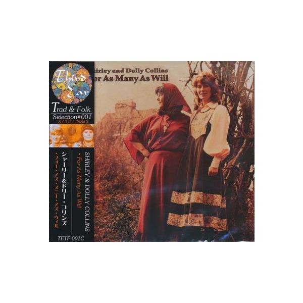 参加メンバー：Shirley Collins,Dolly Collins,Barry Dransfield,Tony Engle,Phil Pickett,Paul Nieman,Michael Gregory関連アーティスト：ALBION...