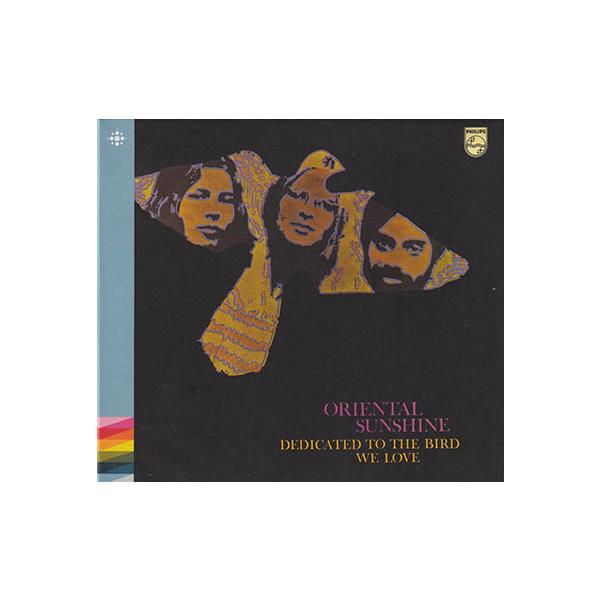 参加メンバー：Nina Johansen,Rune Walle,Satnam Singh,Helge Groslie,Sture Jansen,Espen Rud,Michael Aas関連アーティスト：SAFT,HOLE IN THE W...