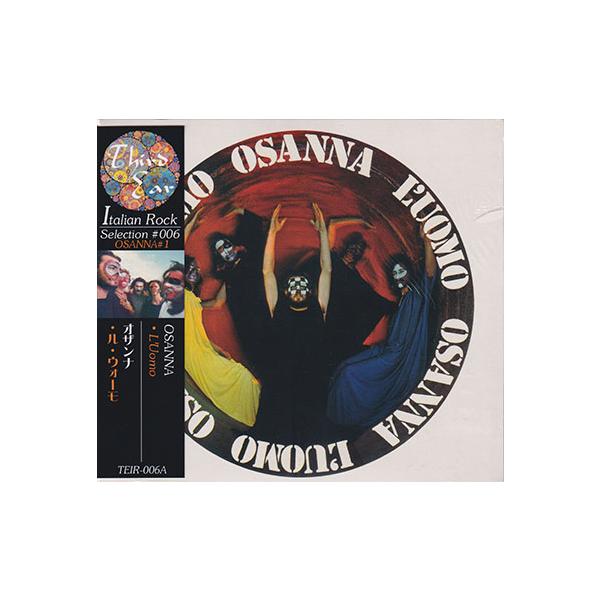 参加メンバー：Danilo Rustici,Lino Vairetti,Elio D'anna,Lello Brandi,Massimo Guarino,Massimo Bernardi関連アーティスト：UNO,NOVA,CITTA FRO...