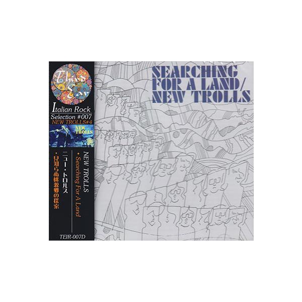 参加メンバー：Vittorio De Scalzi,Nico Di Palo,Maurizio Salvi,Frank Laugelli,Gianni Belleno関連アーティスト：NICO GIANNI FRANK MAURIZIO,I...