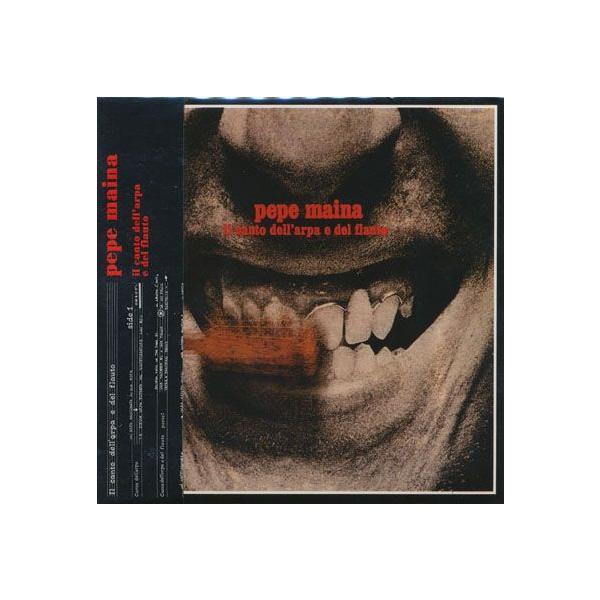 参加メンバー：Pepe Maina,Massimo Spinosa,Piero CannizzuroPaper-Sleeve CD(2011 Re-master) (Italy)Vinyl Magic/VMCD153