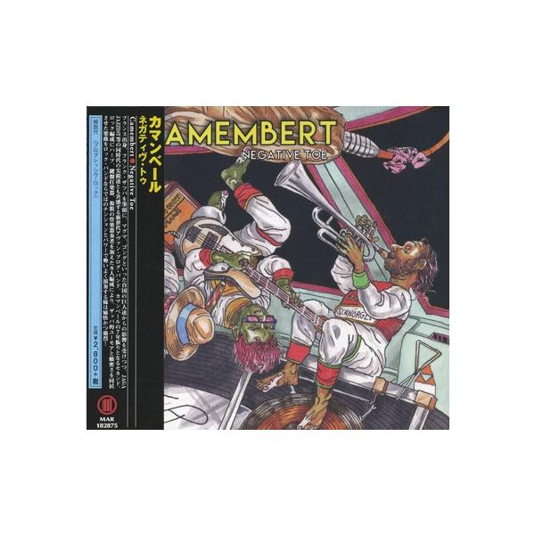 参加メンバー：Fabrice Toussaint,Bertrand Eber,Valentin Metz,David Bouchard,Jacopo Costa,Mathieu Caro,Pierre Wawrzyniak,Guillaum...