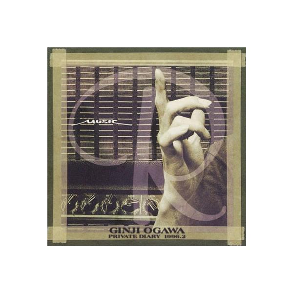 参加メンバー：Ginji Ogawa/小川銀次関連アーティスト：CROSSWIND,川上シゲ＆ Zone,カルメン・マキ Band,RCサクセション,etcJewel-case  CD(2001) / (Japan)Power Record...