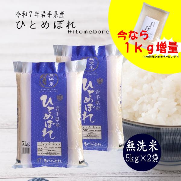 【発売日：2025年11月17日】新生活応援セールに加えて今回は【１ｋｇ】増量してお届けいたします。尚、【＋１ｋｇ】でのお届けは、通常の紙袋梱包のみとさせていただきます。箱梱包ご希望の場合、箱の容量の都合により、【＋１ｋｇ】はつきませんので...