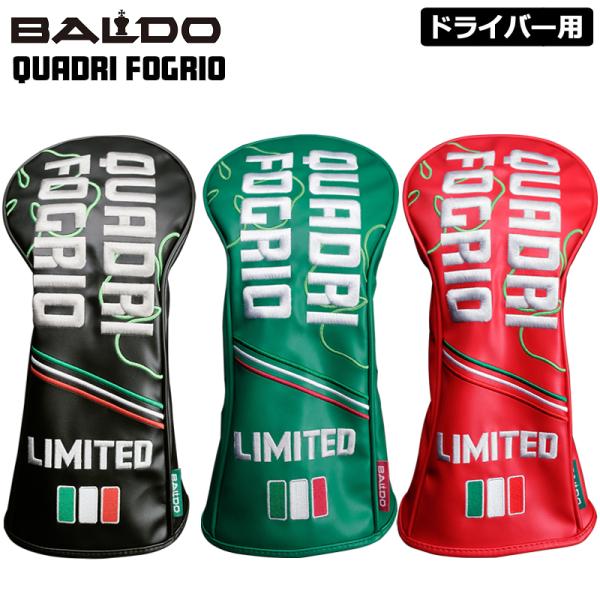 上質な合成皮革(PU)製の生産数量限定のヘッドカバー内側はクラブをしっかりと保護してくれるボア素材■サイズドライバー用(460cc対応、ヘッドの形状によっては被せにくい場合があります)■素材合成皮革■特記事項※当店は【BALDO】正規販売店...