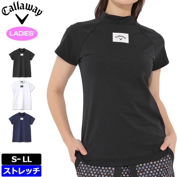 綿＆ポリエステルが使用されたストレッチ抜群のモックネック半袖シャツ。やさしい手触りで着心地抜群の天竺素材。胸中央にロゴがプリントされたシンプルなデザイン。ボトムスを選ばないコーディネートしやすい一着です。■素材綿54％、ポリエステル38％、...