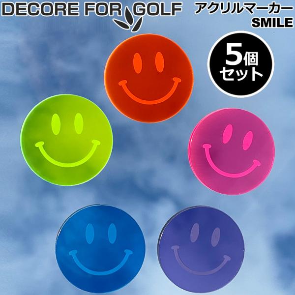 元気と勇気をくれるビタミンカラーの40mmマーカー SMILE(スマイル) 5個セット何個でも持っていたくなるカラーを厳選しましたシンプルなデザインなので、幅広い世代の方から支持されています■素材アクリル■サイズ約 直径約40x厚さ3mm他...
