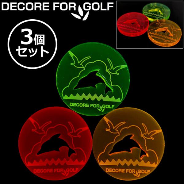元気と勇気をくれるビタミンカラーの35mmマーカー「ドルフィン &amp; カモメ」3個セット 気分に合わせて使い分けるも良し、お友達とシェアするのも良し♪シンプルなデザインなので、幅広い世代の方から支持されています便利な収納ケース付■素材...