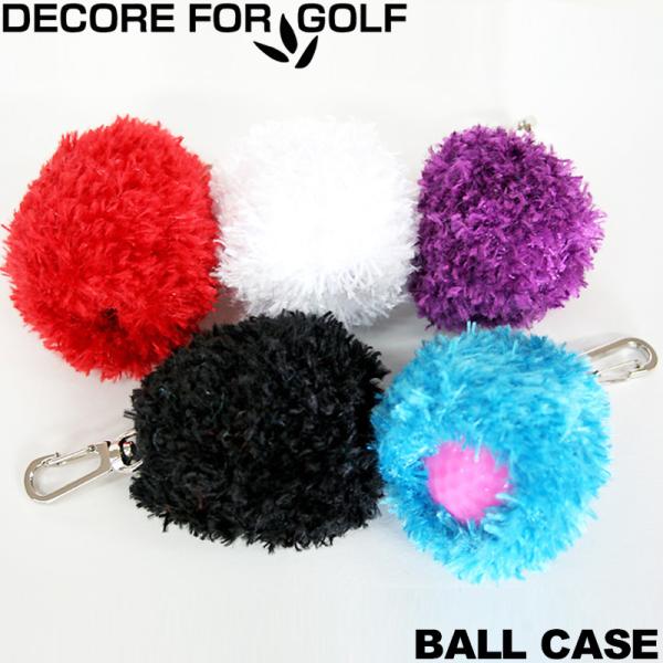 DECORE for GOLF(デコレフォーゴルフ)オリジナルアクセサリー フワフワモコモコのボールケース出し入れ簡単で軽量 使いやすさは抜群です♪別売品の「グローブホルダー＆マーカーセット」に付けて腰周りを華やかに演出できます■サイズゴル...