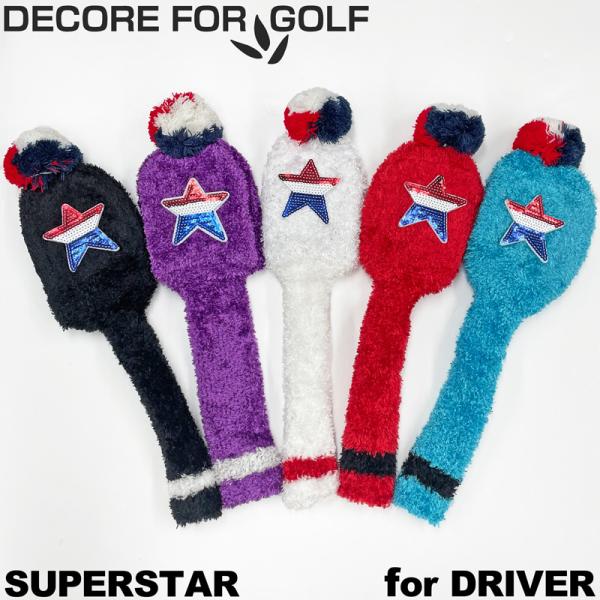 ポップでカラフル! フワフワ モコモコの超伸縮ヘッドカバー柔らかな肌触りと抜群のストレッチ性が特長の高級マイクロポリエステルをメイン生地に使用キラキラと輝くスパンコールのスターとニット製のボンボンが付いています■素材マイクロポリエステル ほ...