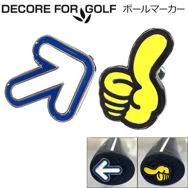 グリップエンドピンとしても使える2個セットのボールマーカー小さなピンですがきらりと光り輝いて、固めの芝でもしっかりマークできます2個セットなのでご夫婦・カップル、友人とペアで使うのもおすすめです■素材鉄■サイズ約1.8cm他のデザインも出品...