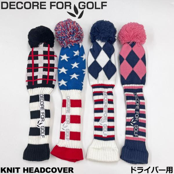 DECORE FOR GOLF(デコレフォーゴルフ) ニットヘッドカバー素材にこだわり、長くお使いいただけるヘッドカバーに仕上げましたストレッチがきいているので、被せやすくキャディバッグの中でかさばりません飽きのこないデザインで老若男女を問...