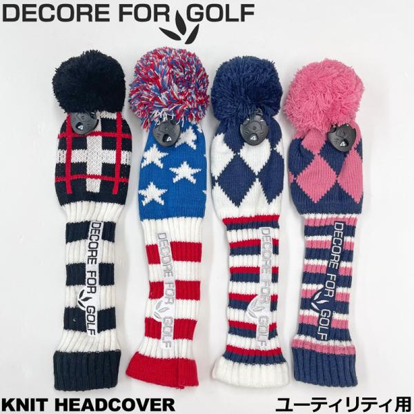 DECORE FOR GOLF(デコレフォーゴルフ) ニットヘッドカバー素材にこだわり、長くお使いいただけるヘッドカバーに仕上げましたストレッチがきいているので、被せやすくキャディバッグの中でかさばりません飽きのこないデザインで老若男女を問...