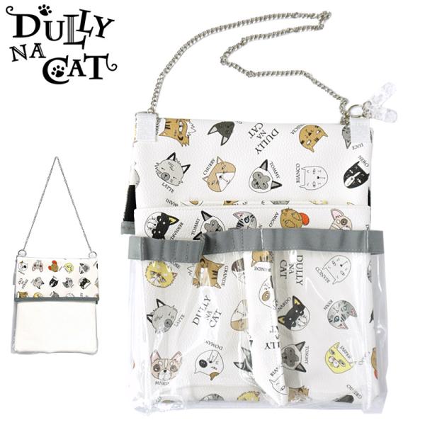 アメリカ発のキャラクター「ダリーナキャット」のカートツールポーチ。ダルそうにしているキャラクターたちの顔がブサかわいくて特徴的。スマホ、スコアカード、ペットボトル、ティなど収納可能。◆素材合成皮革 ほか◆外形寸法約 W34cm × H23c...