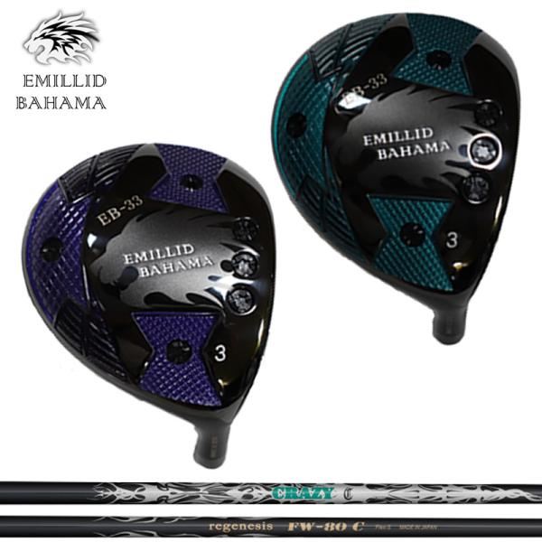 ■ヘッドメーカー希望小売価格：41,800円(税込)■装着シャフトCRAZY REGENESIS FW-80c 装着メーカー希望小売価格：49,500円(税込)■付属品ヘッドカバー■装着グリップゴルフプライド社製/ラムキン社製のグリップ(種...