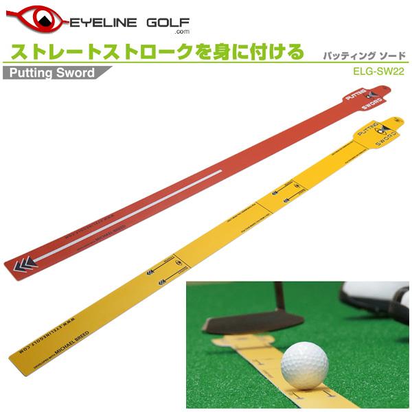 ターゲットラインに正確にボールを打ち出せているかを確認することができます。3・6・10FOOTERから、レベルに合わせたトレーニングができます。■サイズ70×970×1mm（レール幅：42.6mm）/重さ：48g■素材樹脂（スチレン）■カラ...