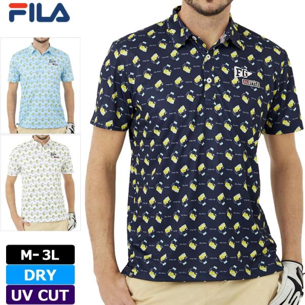 夏らしい「レモネード」柄デザインが爽やかな印象の半袖ポロシャツ。裾に入ったスリットがシワを軽減。■機能・吸汗速乾・UVカット■素材ポリエステル100％※当店は[FILA GOLF]正規販売店です。※白地の部分は多少透け感があります。※お使い...