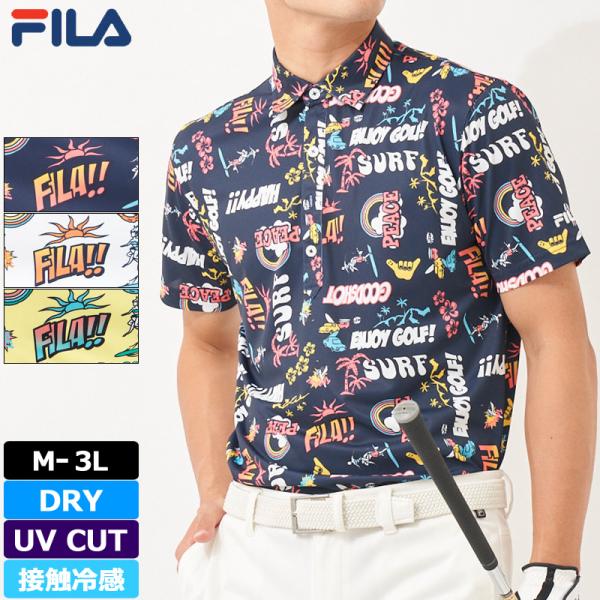 アロハイラストが全体にプリントされたリゾート感あふれる半袖ポロシャツ。「吸汗速乾」「UVカット」「接触冷感」機能を兼ね備えた多機能素材ウェア。ストレッチ性があり、サラサラ感がある素材が使用されているので。暑い夏の時期も快適に着用できます。■...