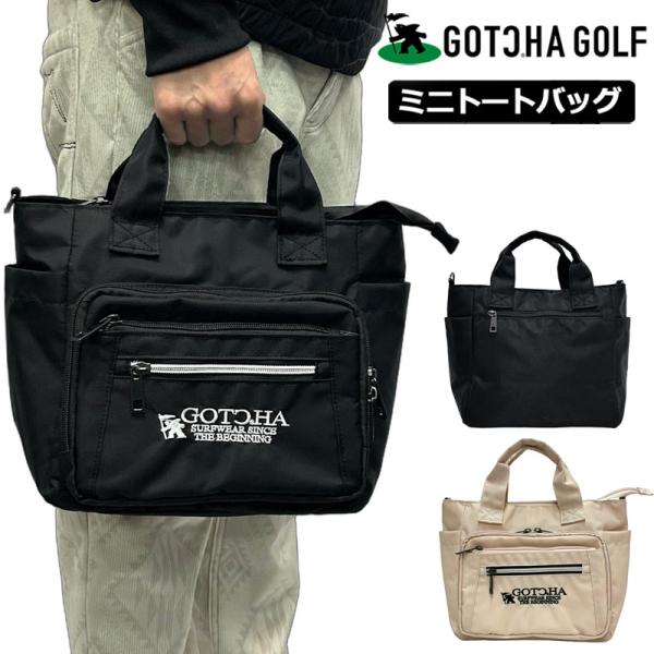 多収納ポケットが魅力のミニトートバッグ・フロントとバックに計4つのファスナー付き収納エリア・フロントのフルオープンポケットの内側にポケットが3カ所・両サイドにはオープンポケット・メインの収納エリアの内側にポケットが3カ所水分をはじき汚れの付...