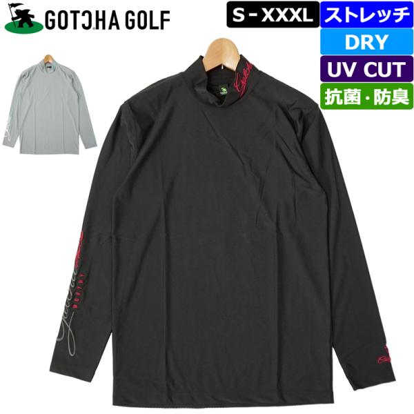 サラサラ感があり着心地がよい長袖ハイネックアンダーシャツ。UVカット×吸水速乾×抗菌防臭の3つの機能を兼ね揃えた多機能ウェア。ストレッチが効いた伸縮生地が使用され、動きやすさ抜群。ゴルフはもちろん、様々なシーンで活躍する一着です。■素材ナイ...
