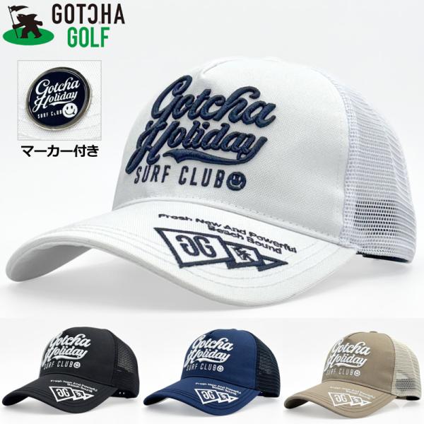 機能性とデザイン性を兼ね備えた万能キャップベーシックなデザインでどんなゴルフウェアにも合わせやすく、幅広いコーディネートにマッチバック部分はメッシュ素材になっており、通気性が良く蒸れにくいため快適にプレイできますツバ部分に付けることのできる...