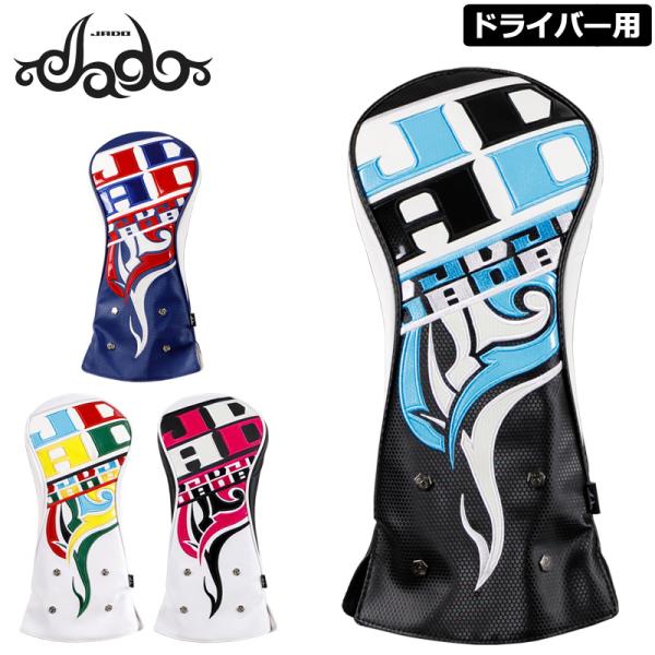 JADO Chain block Tribalシリーズ上品かつ大人の遊び心を忘れない【JADO】スタイルのデザインティーなどの小物を入れられる小物ポケットが付いたドライバー用ヘッドカバー■素材合成皮革 ほか■サイズ460cc対応(形状にって...