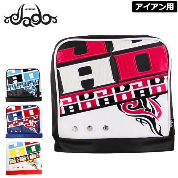 JADO Chain block Tribalシリーズ上品かつ大人の遊び心を忘れない【JADO】スタイルのデザイン装着が簡単なアイアンヘッドをまとめてすっぽりと包むフルカバータイプ■素材合成皮革 ほか■特記事項お使いのコンピュータ環境によっ...