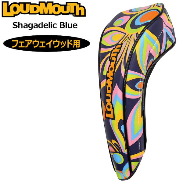 質感の良い合成皮革(ポリウレタン)が使用されたヘッドカバー。裏側は伸縮性のあるジャージ素材が使用され、出し入れがスムーズ。内部はクラブを衝撃から優しく保護してくれる起毛素材。■素材ポリウレタン(合成皮革)■適合ヘッドサイズフェアウェイウッド...