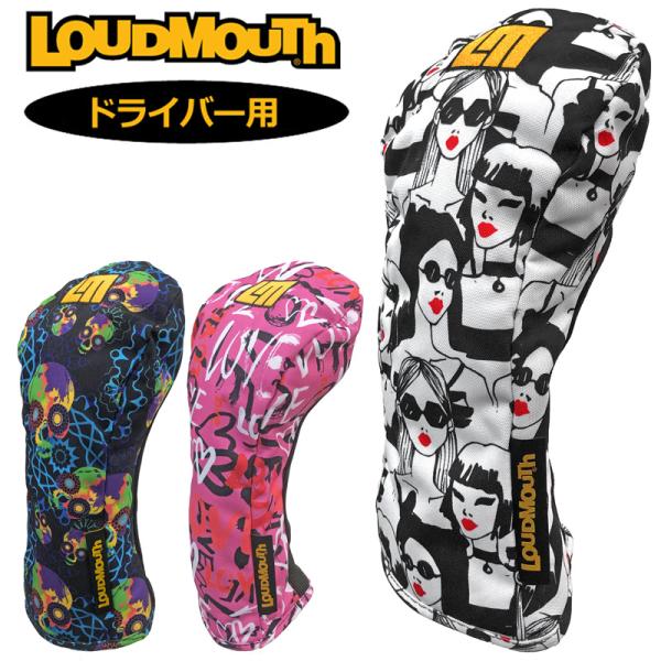 しっかり感のある素材が使用されたヘッドカバー裏側は伸縮性のあるジャージ素材が使用され、出し入れがスムーズ内側はクラブを衝撃から優しく保護してくれる起毛素材■素材ポリエステル■適合ヘッドサイズドライバー460cc対応(ヘッドの形状によっては被...