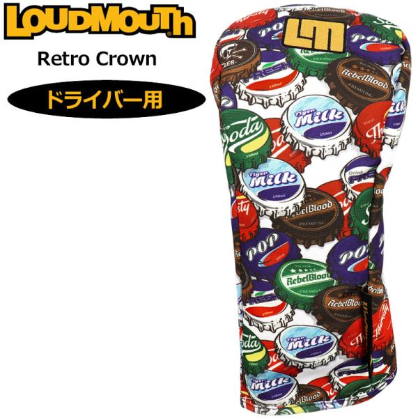 しっかり感のある素材が使用されたヘッドカバー。裏側は伸縮性のあるジャージ素材が使用され、出し入れがスムーズ。内部はクラブを衝撃から優しく保護してくれる起毛素材。■素材ポリエステル■適合ヘッドサイズ460cc対応(形状により入りにくい場合があ...