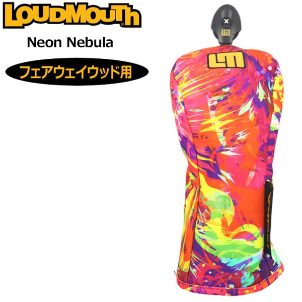 しっかり感のある素材が使用されたヘッドカバー。裏側は伸縮性のあるジャージ素材が使用され、出し入れがスムーズ。内部はクラブを衝撃から優しく保護してくれる起毛素材。■素材ポリエステル■適合ヘッドサイズ200cc対応(形状により入りにくい場合があ...