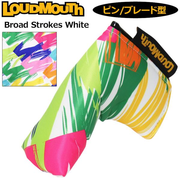 しっかり感のある素材が使用されたヘッドカバー内部はクラブを衝撃から優しく保護してくれる起毛素材■素材合成繊維(ポリエステル・PE) 他■適合ヘッドサイズピン型/ブレード型 パター用※外形寸法: 縦約13cm×横幅約17cm×マチ約9cm※大...